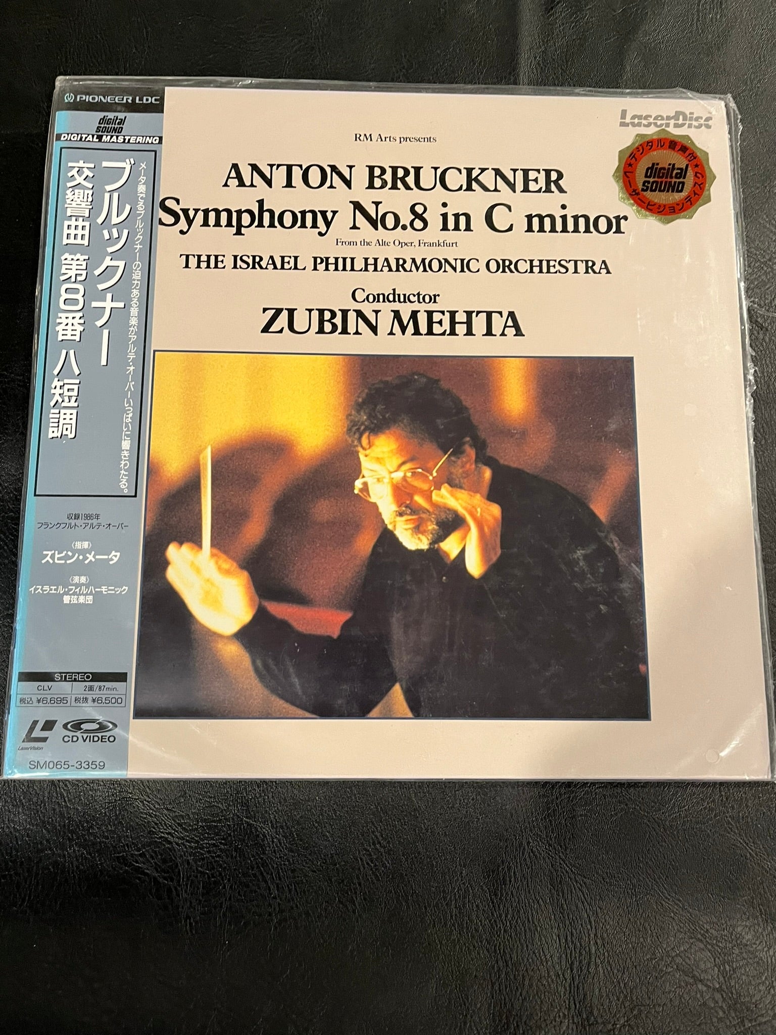 Anton Bruckner Symphony No. 8 – History Bound
