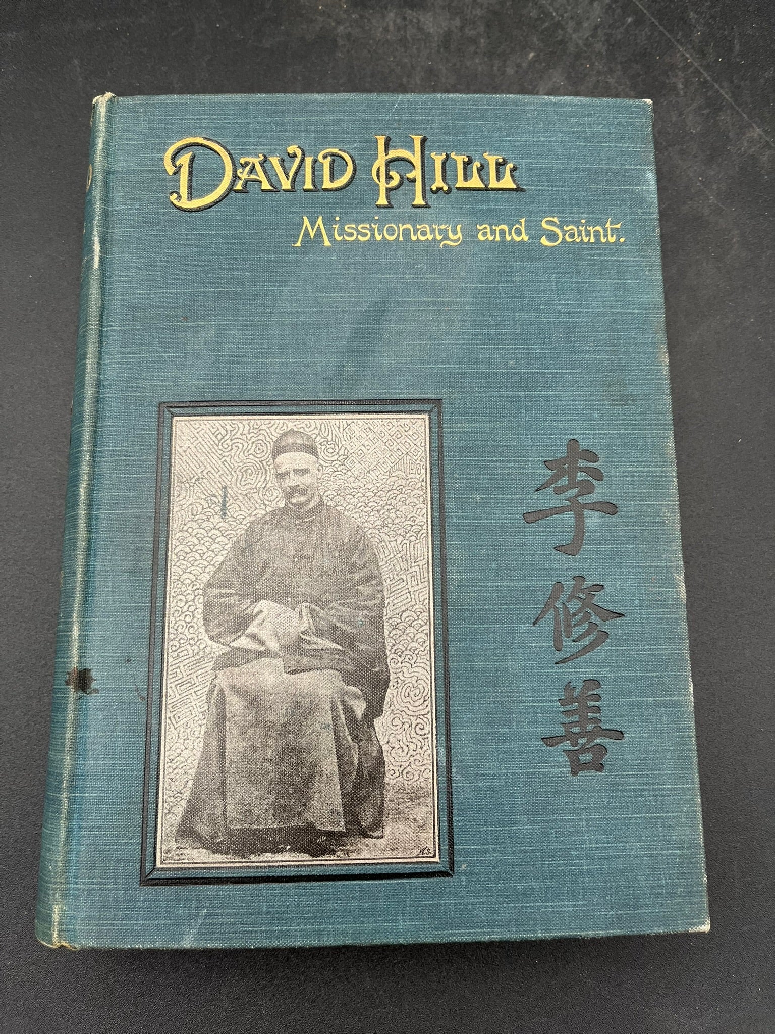 David Hill Missionary and Saint – History Bound