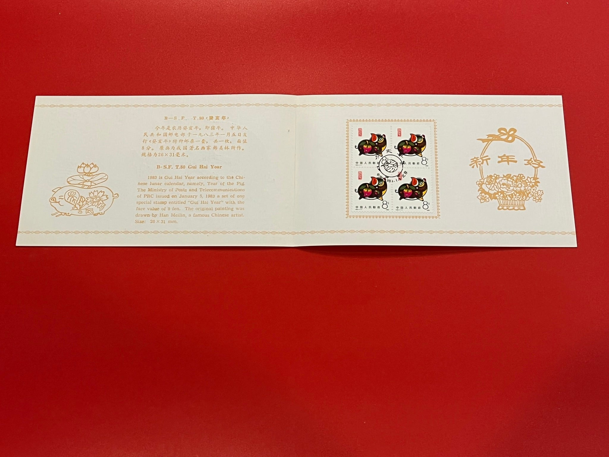 China - Gui Bai Year set. – History Bound