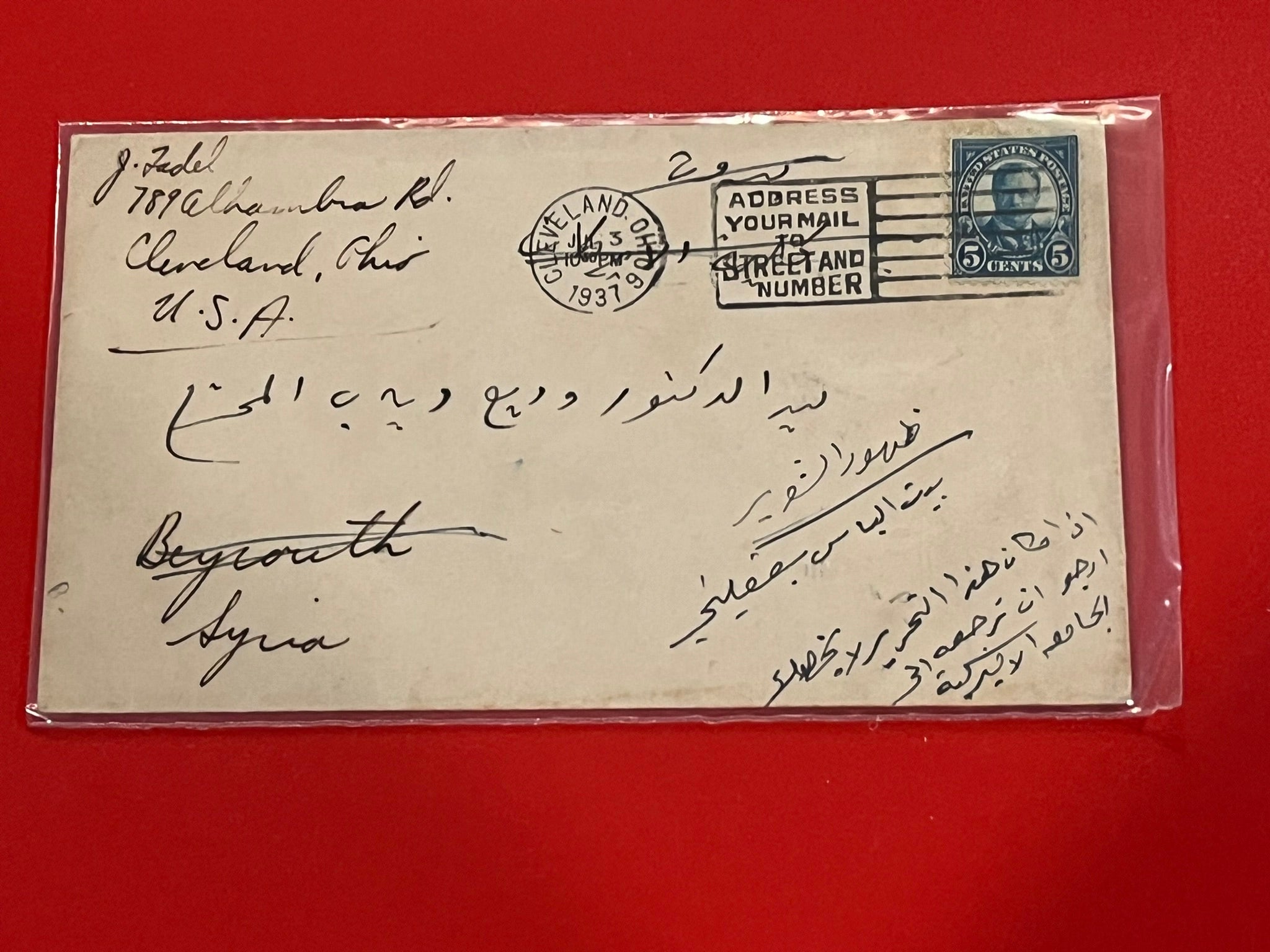 1937 5cRoosevelt. Arabic Address to Syria. – History Bound